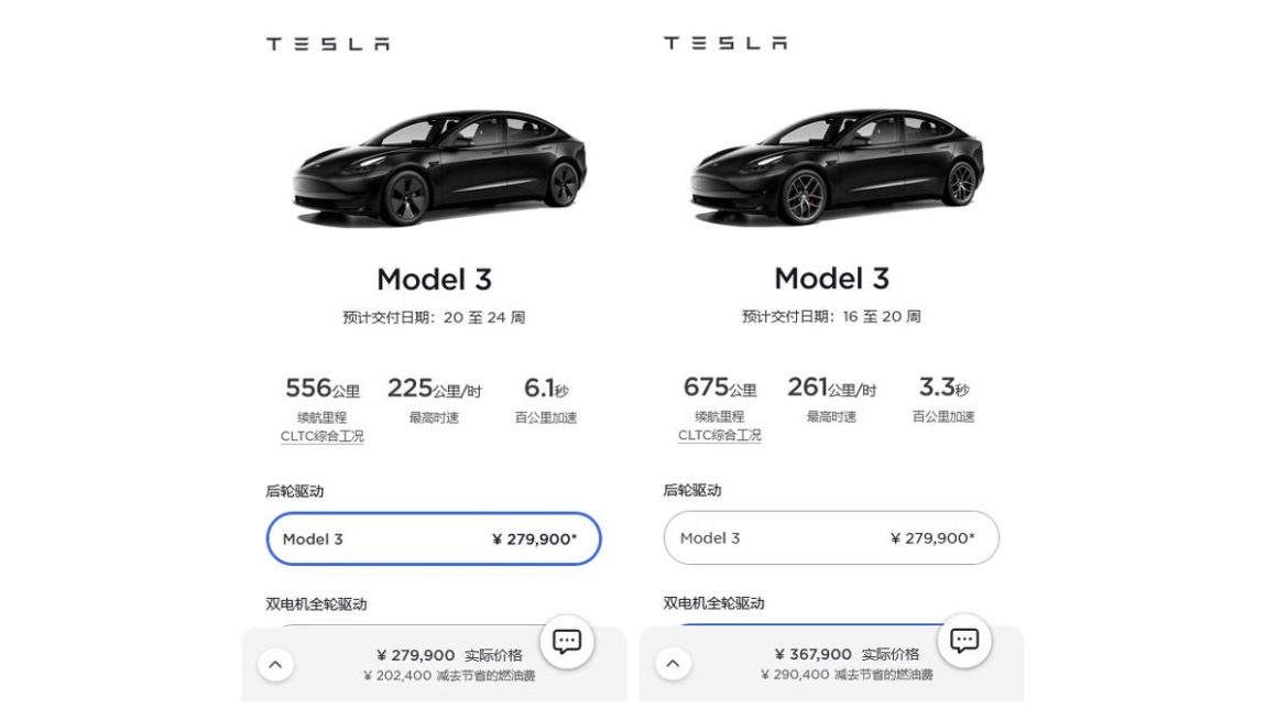 Tesla extends Model 3 wait times in China as shipload arrives in Australia